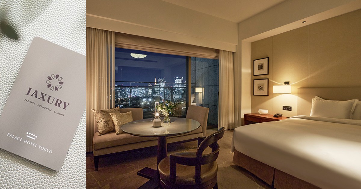 あのパレスホテル東京で、五感クオリティをオールジャンルで感動体験「JAXURY STAY」 (2025年7月31日掲載) - ライブドアニュース