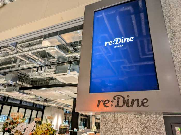 グラングリーン大阪が9月6日にオープン!フードホール｢re:Dine(リダイン)大阪｣ - Peachy - ライブドアニュース