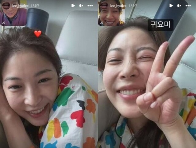 イ・ヒョリ、早朝からBoAとビデオ通話？すっぴんでも抜群の美しさ - ライブドアニュース