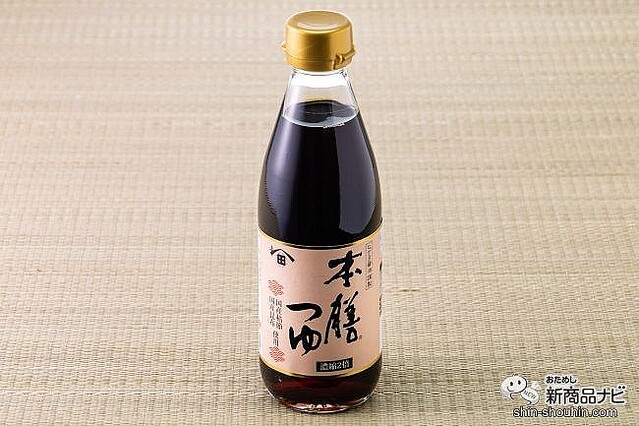 いつも通りに作るだけで本格的な味わいに！ 高級割烹しょうゆの『本膳つゆ』で美味しい年越しそばをつくろう♪ - ライブドアニュース