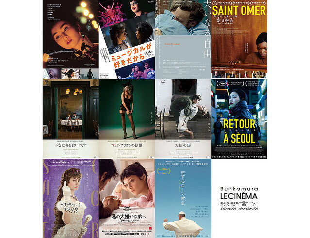 渋谷TOEI跡地に「Bunkamura ル・シネマ 渋谷宮下」オープン! スタンドカフェやブックストアスペースも併設 - ライブドアニュース