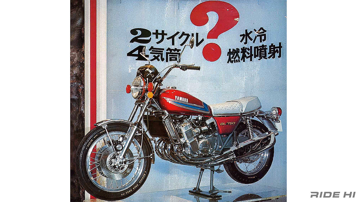 東京モーターショーに現れた2スト4気筒GL750、世界GP制覇の誇り！【このバイクに注目】（このバイクに注目） - ライブドアニュース