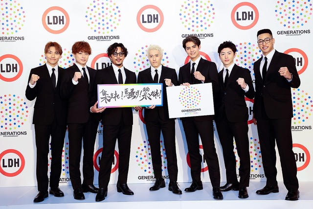 GENERATIONS、デビュー10周年を迎え今後の活動指針を発表。スローガンは「集まれ！騒げ！繋がれ！」 - ライブドアニュース