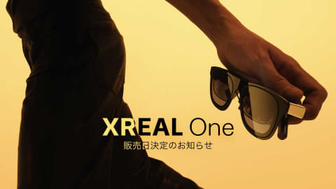 XREAL、単体で3DoF表示のARグラス「XREAL One」1月17日発売 - ライブドアニュース