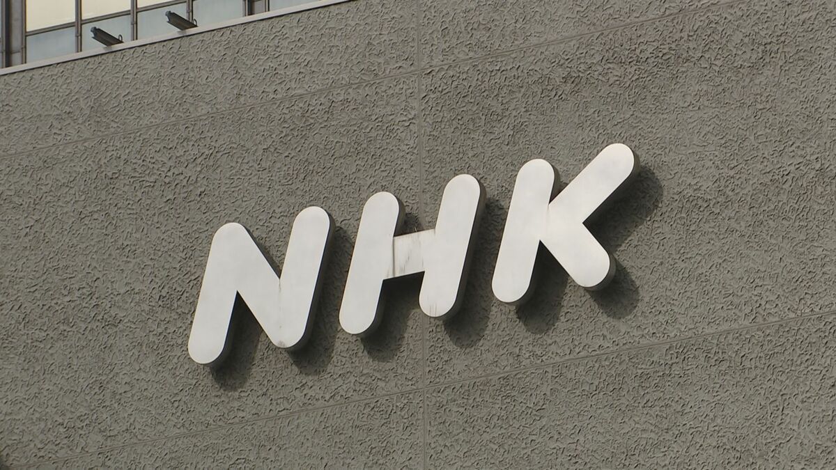 NHKのネット配信サービス「NHK ONE」でトラブル 主にGmail利用者がアカウント登録できず 番組などで謝罪 - ライブドアニュース