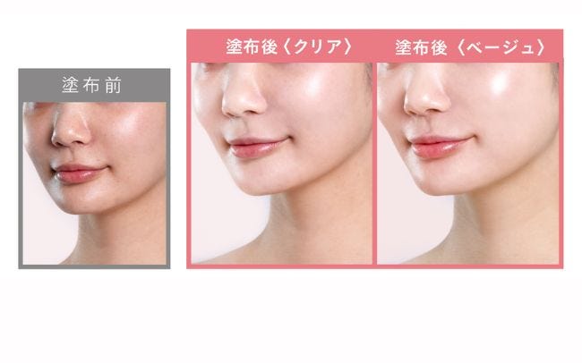 【画像】Yunth（ユンス）からスキンケア発想の日焼け止め乳液「生VCトーンアップUV」が2024年6月13日（木）に発売 3/7 - ライブドアニュース