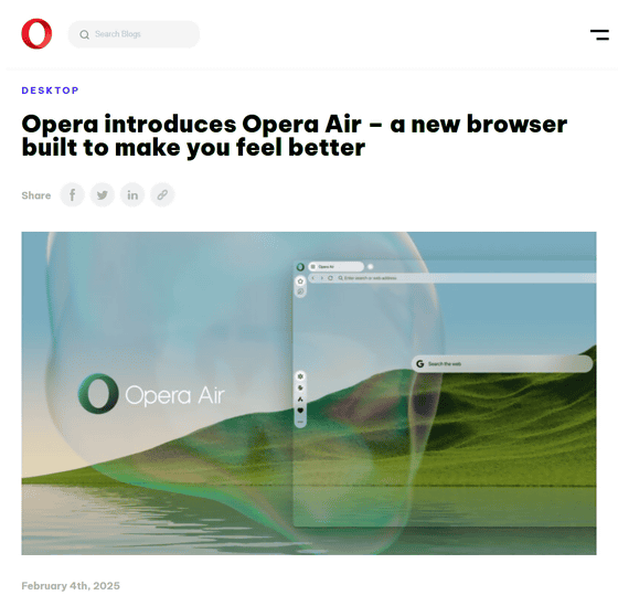 Operaがマインドフルネスと心の健康に焦点を当てたブラウザ「Opera Air」をリリース - ライブドアニュース