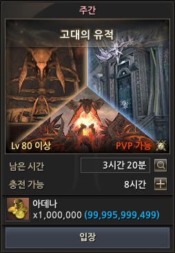 【画像】日本は開発最優先！ 「リネージュ2」20周年、NCSOFT開発者インタビュー来日時の思い出、今後のアップデート方針なども聞いた 9/9 - ライブドアニュース