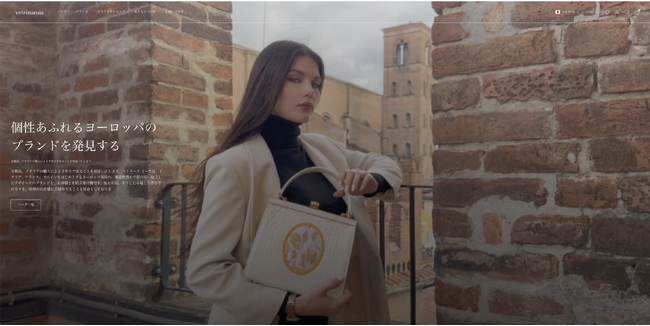 Vetrinamia、1日あたりの訪問者数が世界で10万人を突破 - ライブドアニュース