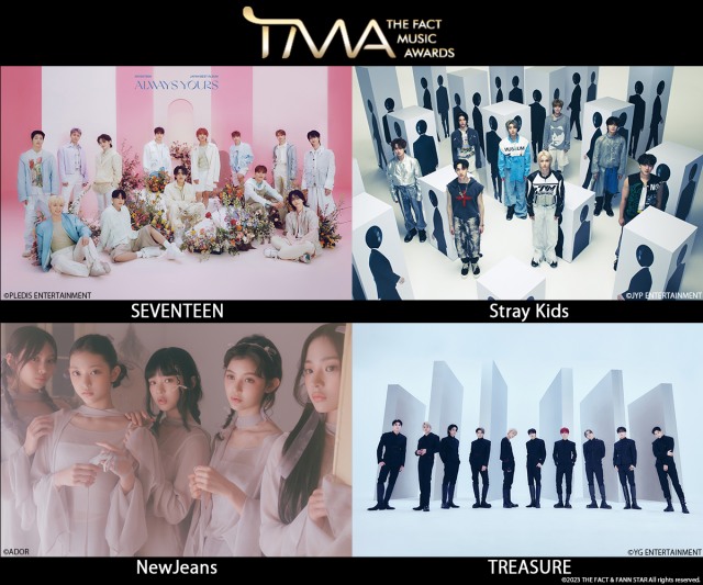 SEVENTEEN、Stray Kids、aespa、IVE、NewJeansら出演 韓国授賞式『TMA』をエムオンで生中継 (2023年9月20日掲載) - ライブドアニュース