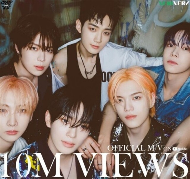 VERIVERY、新曲「Crazy Like That」MV再生回数が1000万回を突破！ - ライブドアニュース