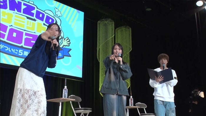 ばんばんざい、“出会って5分で動画撮影”「るなと喋るの気まずかった」初対面語る＜BNZooサミット2024＞ - ライブドアニュース