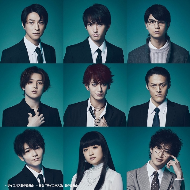 『舞台 PSYCHO-PASS サイコパス Virtue and Vice 3』の追加キャスト＆九泉晴人（鈴木拡樹）、海堂自我（和田雅成）らのキャラクタービジュアルが解禁 (2024年2月2日 ...