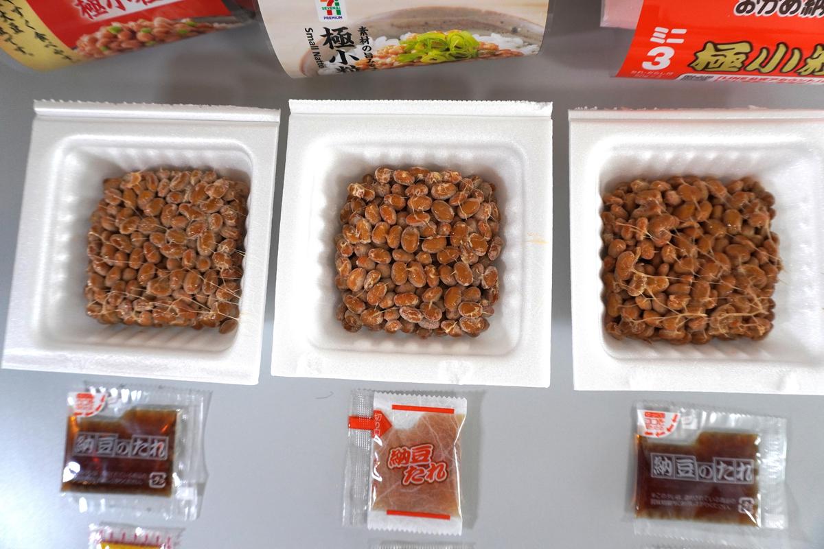 【画像】【定番vsPB】「極小粒納豆」の定番「おかめ納豆 極小粒」とコンビニ＆スーパーPBを食べ比べ えっ“あの老舗”がイオンPBを作っていただと……？ 8/12 - ライブドアニュース