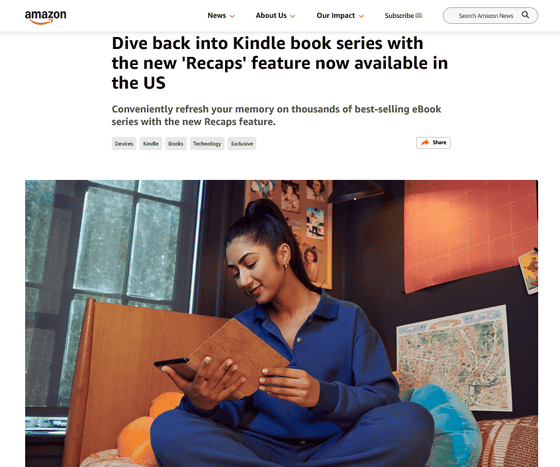 AIで本の短い要約を作成する「Kindle Recaps」をAmazonが発表 - ライブドアニュース