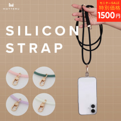 「楽天大感謝祭」でMOTTERU製品がセール、最大60％オフ - ライブドアニュース