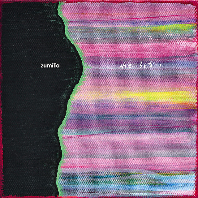 zumiTa、「わかっちゃない」をセルフカバー。SennaRinがイラスト提供 - ライブドアニュース