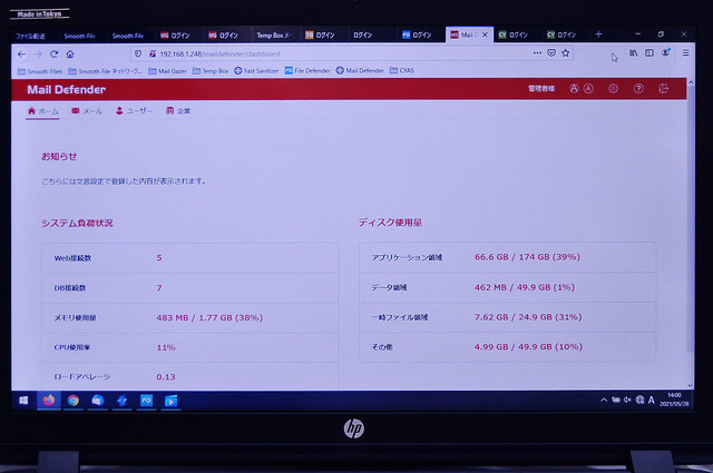 ファイル転送にZIPファイル＆パスワードは卒業、脱PPAPに大容量ファイルサービス「Smooth File」 - ライブドアニュース