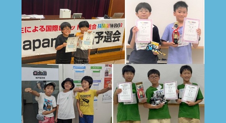 国際的なロボコン「WRO2023」日本大会決勝にロボットプログラミング教室「ロボ団」から31チームが進出団」から31チームが進出！ - ライブドアニュース
