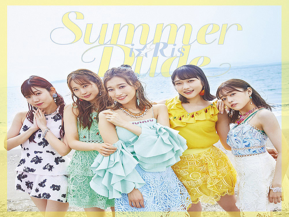 i☆Ris、20thシングル「Summer Dude」のジャケット写真を公開 (2021年7月14日掲載) - ライブドアニュース