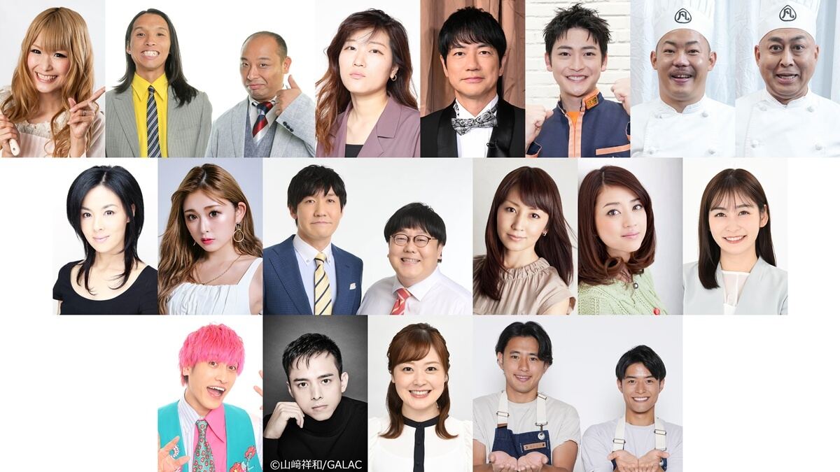 日テレ『モグモグGOMBO』22年ぶりに復活 ヒロミ＆林家正蔵が再びタッグ - ライブドアニュース