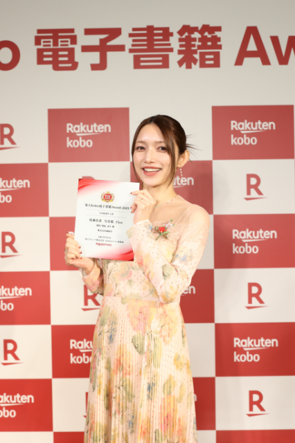 後藤真希 写真集「flos」「楽天 Kobo 電子書籍 Award 2025」写真集部門・大賞受賞 記念特典カットが登場 - ライブドアニュース