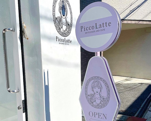【画像】大阪のかわいいお店『Picco Latte』で見つけた♡ 食べ歩きもできる “インスタ映えチーズケーキ” 2/8 - Peachy - ライブドアニュース