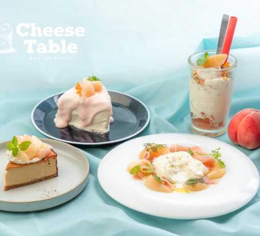 【CheeseTable】桃とチーズの組み合わせを堪能できる、期間限定メニューが登場☆ - Peachy - ライブドアニュース