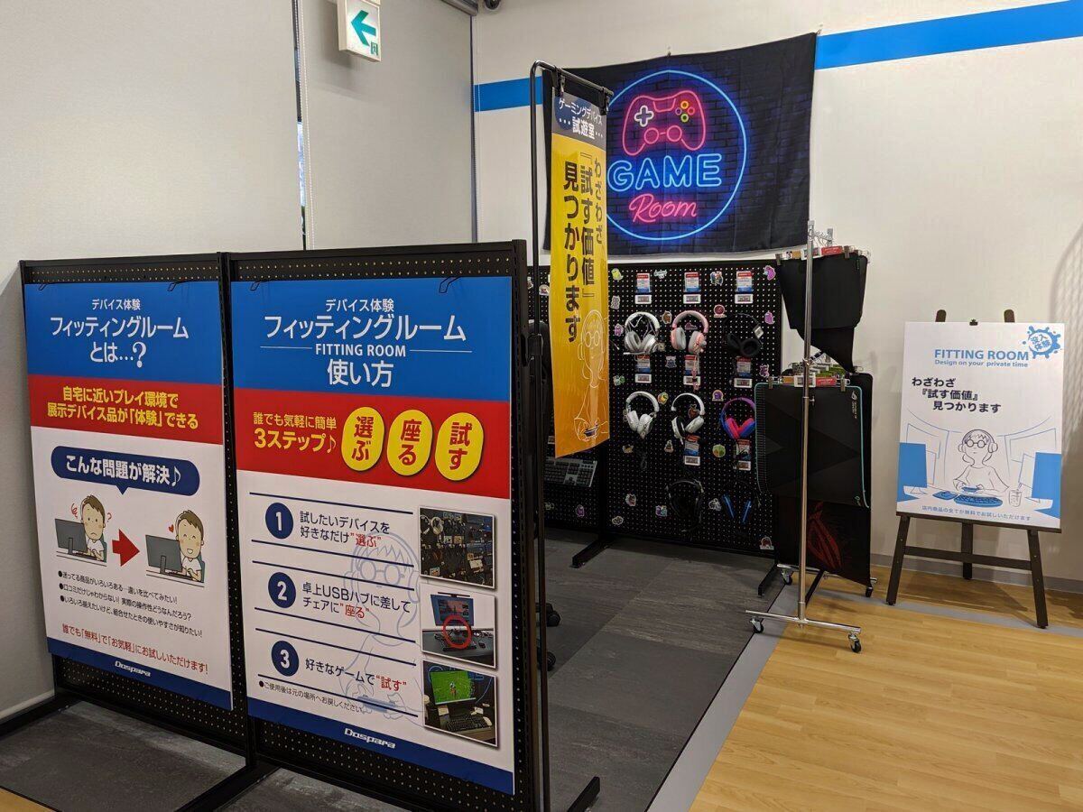 【画像】特価品やワゴンセールは早々に売り切れも！ 徳島県初出店のドスパラ徳島住吉店に行ってきた 13/51 - ライブドアニュース