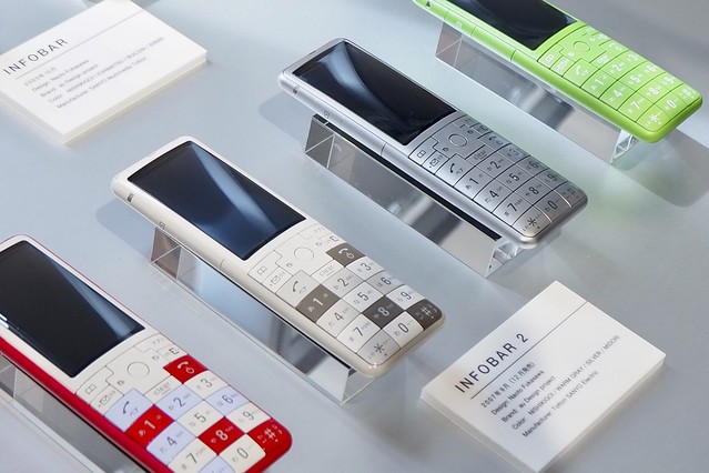 「INFOBAR展」10月31日から 日本のケータイデザインに触れる - ライブドアニュース