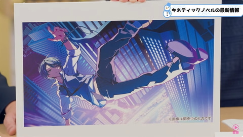 Keyの新作「虹彩都市」は2025年秋に発売延期キネティックノベル「LOOPERS PLUS」についても同じく延期へ - ライブドアニュース