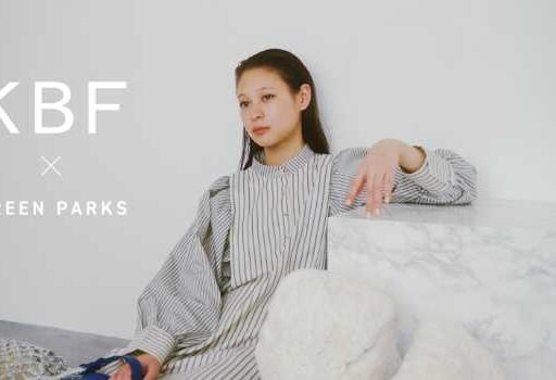 グリーン パークスとKBFの大人気コラボが再び実現♡春にピッタリなアイテムが登場 - Peachy - ライブドアニュース