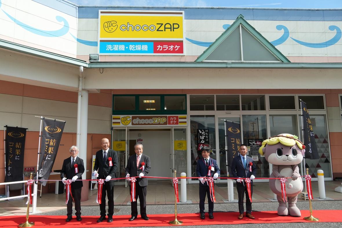 【画像】RIZAPグループのコンビニジム「chocoZAP」に、初の公設ジム誕生 1/10 - ライブドアニュース