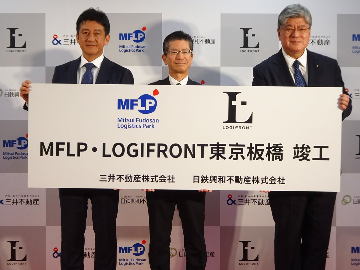 都内最大の“街づくり型物流施設”「MFLP・LOGIFRONT東京板橋」が誕生-ドローン実証実験施設も併設、物流業界と地域の課題解決目指す - ライブドアニュース
