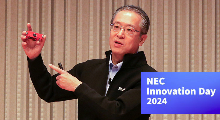 NECのCTOが「NECの先端技術開発」を発表 生成AI･大規模言語モデルの新Ver、生体認証の最新技術、図表を理解するAI など NEC Innovation Day 2024 ...