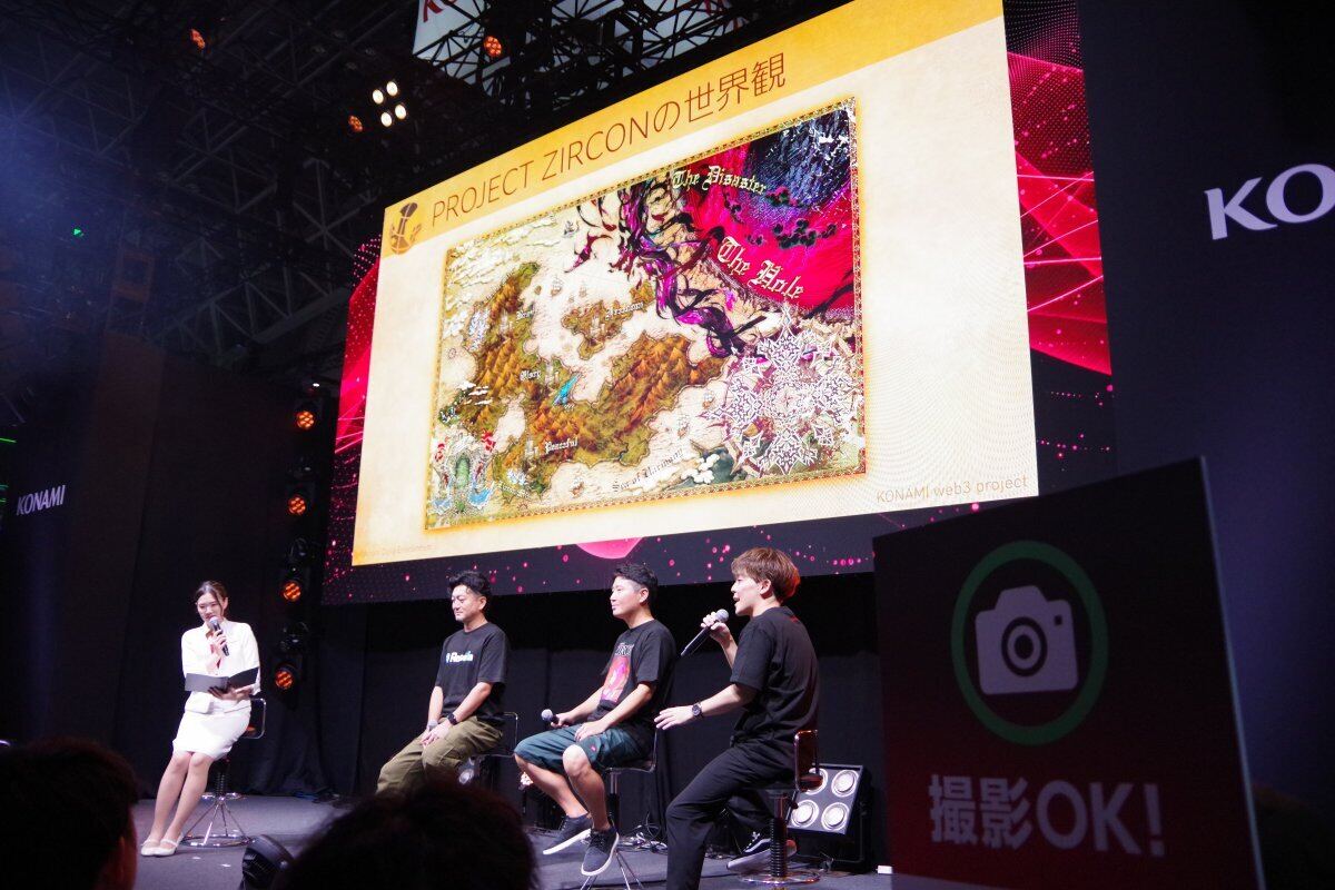 【TGS2023】KONAMI、コミュニティの手で作り上げるNFTゲーム「PROJECT ZIRCON」を発表 - ライブドアニュース