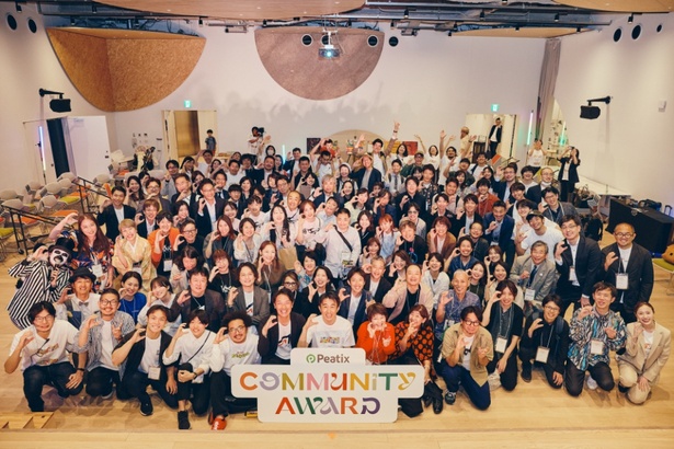 全国約450のエントリーから選出！「Peatix コミュニティアワード 2025」の受賞者が決定 - Peachy - ライブドアニュース