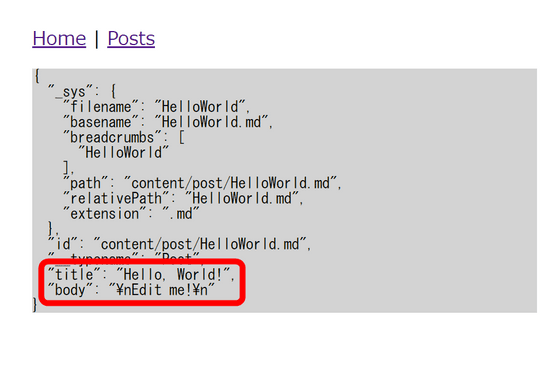 【画像】Gitを利用してブログ・サイトのバージョンを管理できる開発者向けのヘッドレスCMS「TinaCMS」を使ってみた 9/12 - ライブドアニュース