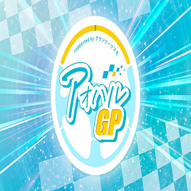 ctc、ウエインズトヨタ神奈川主催e-Motorsportsの高校生大会「アオハルGP～supported by グランツーリスモ～」の運営に ...