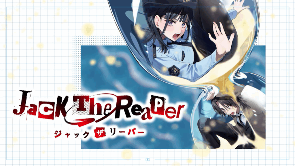 記憶喪失の俺、実は戦闘力高い？ 少しずつ見えてきた、ループする世界の様相！ 『Jack the Reaper』 - ライブドアニュース