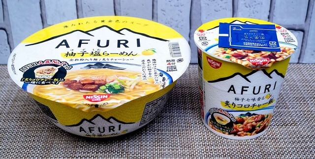 オシャレな街で磨かれた繊細な味をカップ麺で AFURI「柚子塩ラーメン」がスッキリうまい - ライブドアニュース