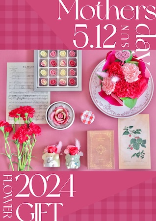 【画像】「MESSAGE de ROSE BY KARENDO」母の日ギフトに注目。お花屋さんが作るチョコレートを贈ろう 5/5 - ライブドアニュース