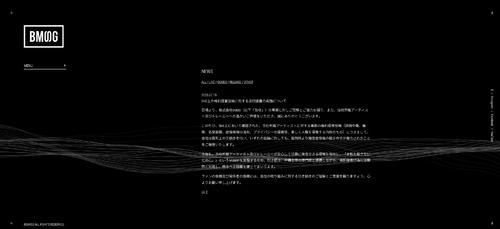 BE:FIRSTらが所属するBMSG、SNS上の「誹謗中傷、侮辱、名誉毀損」投稿に「毅然と対処し、然るべき措置」発表 (2025年7月15日掲載) - ライブドアニュース