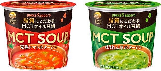 【画像】「MCT SOUP完熟トマト／ほうれん草ポタージュ」 「MCTオイル」入り - ライブドアニュース
