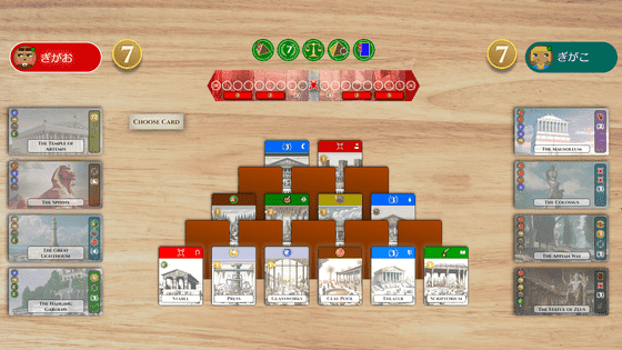 ウェブベースのボードゲームフレームワーク「Boardzilla」が開発進行中、「7 wonders duel」や「電力会社」などのデモゲームあり (2024年1月30日掲載) - ライブドアニュース