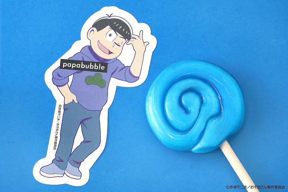 「おそ松さん」6つ子モチーフのコラボキャンディ発売！ PAPABUBBLE公式ECにて8月1日～全国店舗で数量限定 - ライブドアニュース