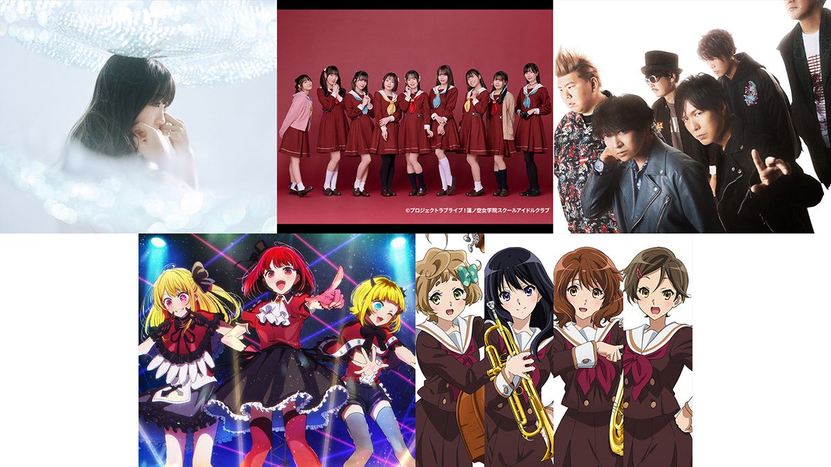 「アニサマ2024」出演アーティスト【第2弾】発表！Aimerがアニサマ初出演 - ライブドアニュース