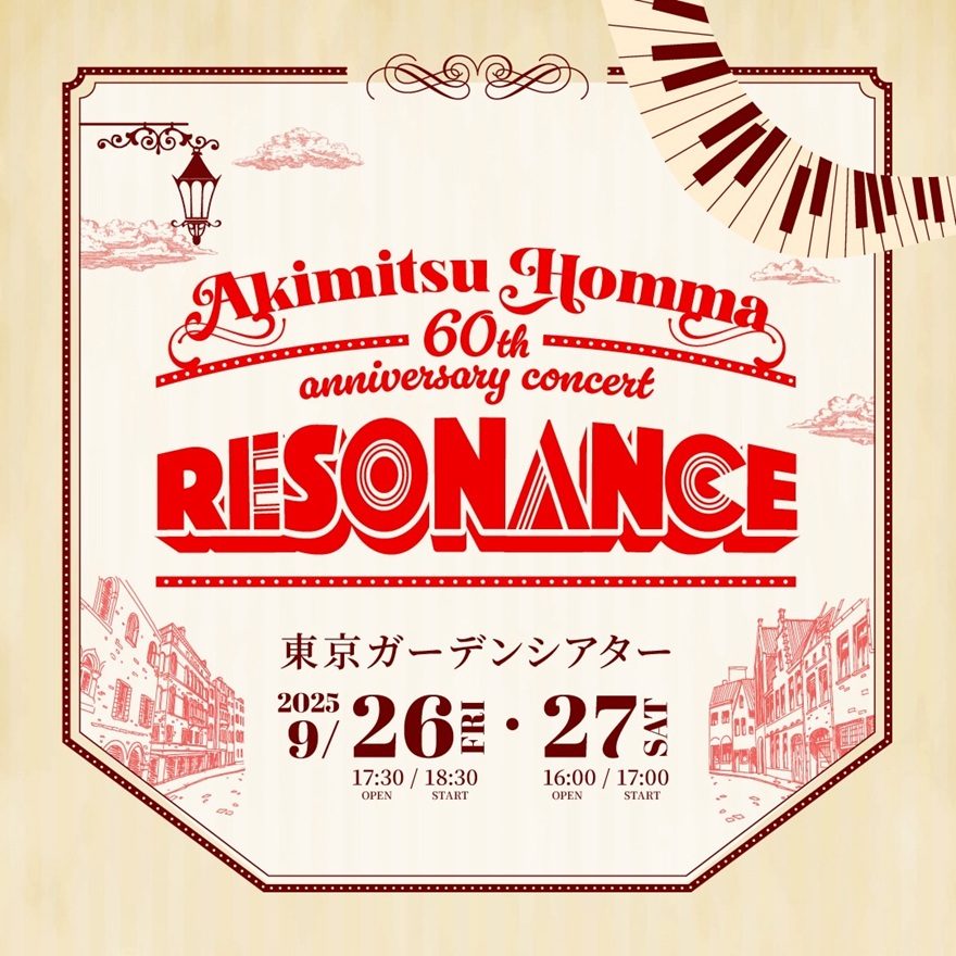音楽プロデューサー・本間昭光の還暦を祝うコンサート開催！いきものがかり、鈴木雅之、ポルノグラフィティ、槇原敬之ら集結 - ライブドアニュース