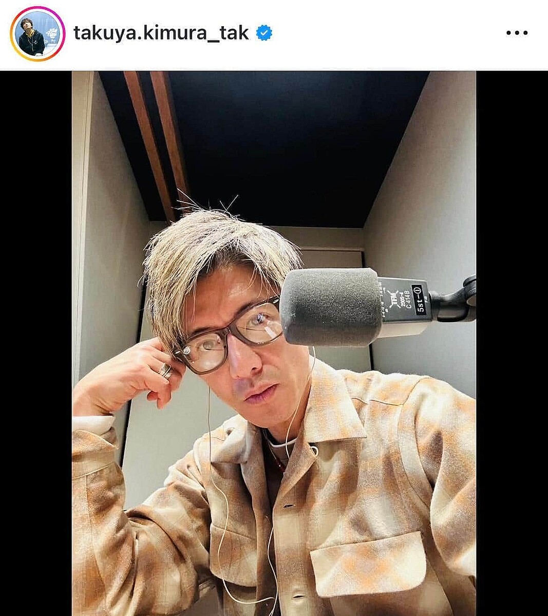 木村拓哉、愛犬たちとの散歩へ「しっかり7000歩！」 Tシャツ×短パン姿で空を見上げ - ライブドアニュース