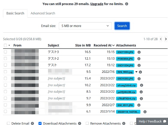 Gmailの添付画像を圧縮して空き容量を確保できるウェブアプリ「Unattach」を使ってみた - ライブドアニュース